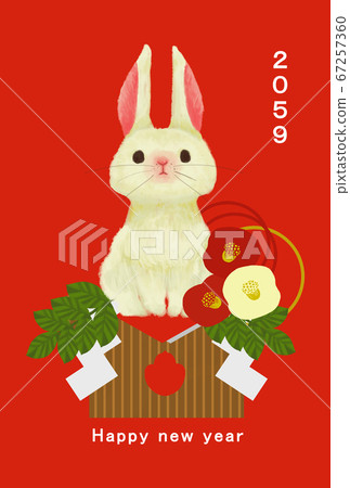 2059 New Year's card template for the rabbit year - Stock Illustration ...