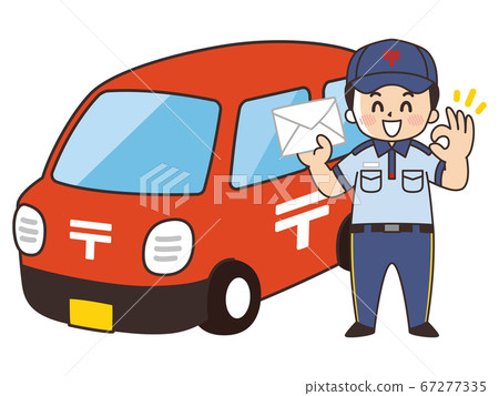 Postman man and postal car - Stock Illustration [67277335] - PIXTA
