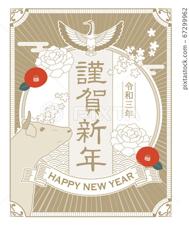 Taisho roman style New Year's card Reiwa 3... - Stock Illustration ...