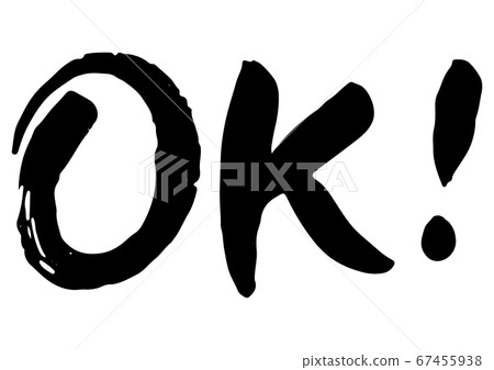 OK! Handwritten brush letters with the atmosphere - Stock Illustration ...