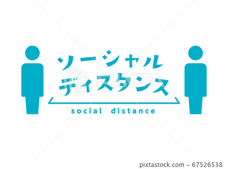 Social distance character material - Stock Illustration [67526538] - PIXTA