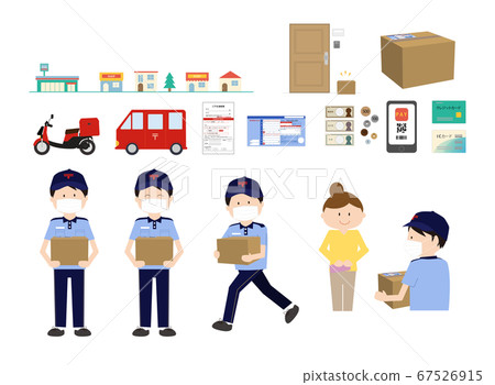 Postman, accessory set - Stock Illustration [67526915] - PIXTA