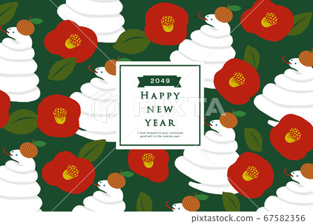 2049 New Year's card template - Stock Illustration [67582356] - PIXTA