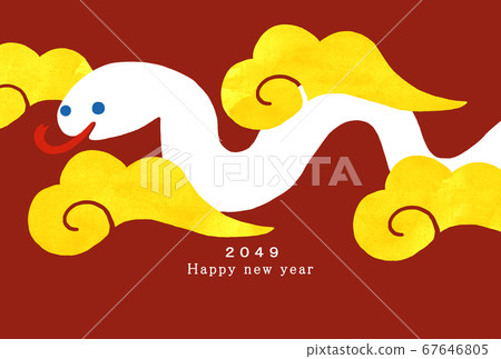 2049 New Year's card template - Stock Illustration [67646805] - PIXTA