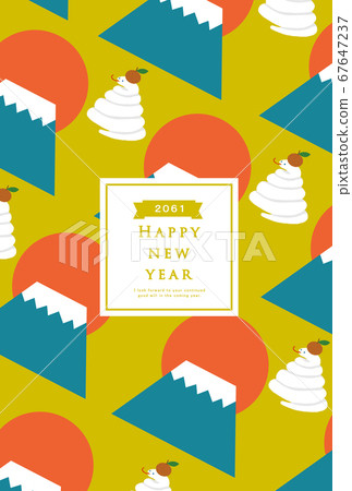 2061 New Year's card template - Stock Illustration [67647237] - PIXTA