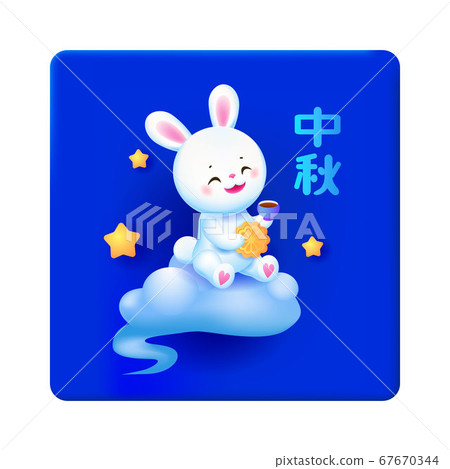 Mid Autumn Chinese festival icon - Stock Illustration [67670344] - PIXTA