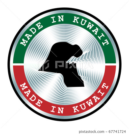 Made in Kuwait seal or stamp. Round hologram... - Stock Illustration ...