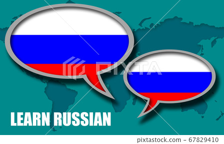 Learn Russian language speak bubble - Stock Illustration [67829410] - PIXTA