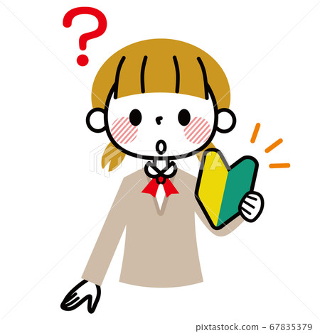 Beginner inexperienced female student doubt - Stock Illustration ...