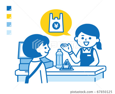 cash register, female, lady - Stock Illustration [67850125] - PIXTA