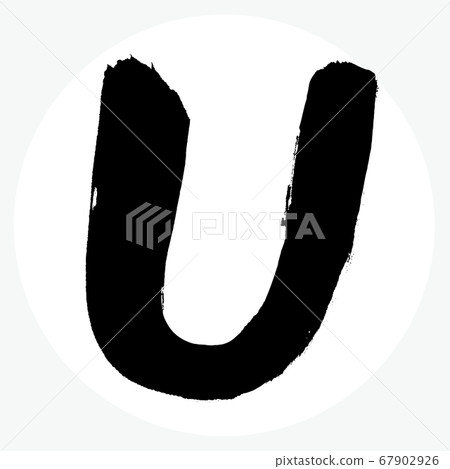 U/capital letter (brush character/handwriting) - Stock Illustration ...