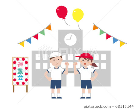 Sports festival athletic meet illustration - Stock Illustration ...