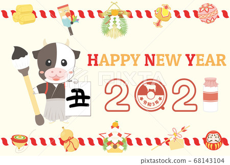 The beginning of the New Year's card template... - Stock Illustration ...