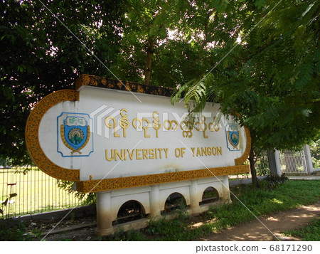 University Of Yangon Logo