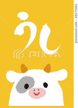 Ushi's character illustration is cute - Stock Illustration [68275061 ...