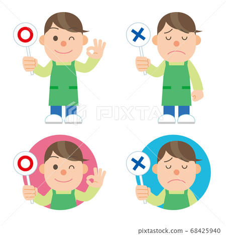 A man in an apron holding a round bill - Stock Illustration [68425940 ...