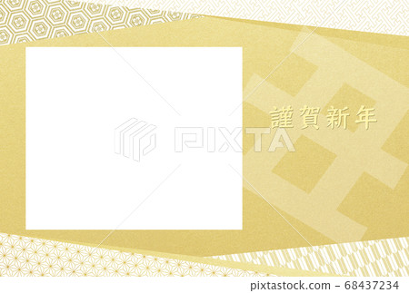Simple Photo Frame New Year Card-Multiple... - Stock Illustration ...