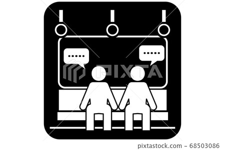 Icon recommending that you refrain from talking... - Stock Illustration ...