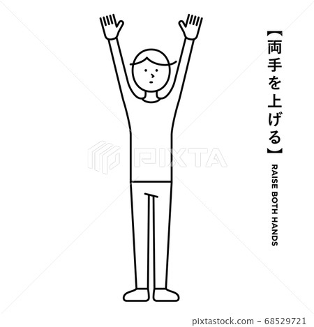 Male illustration pictogram raising both hands - Stock Illustration ...