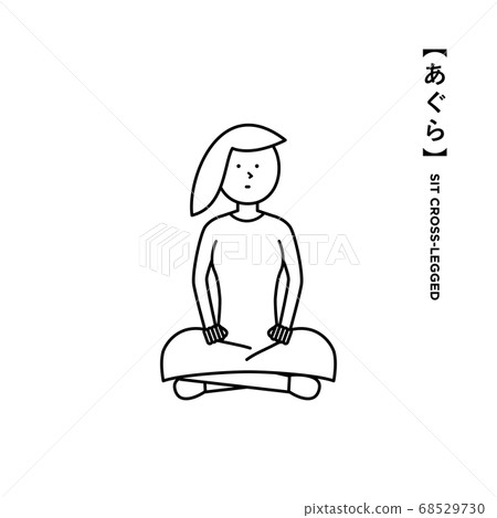 Agura sitting female illustration pictogram - Stock Illustration ...