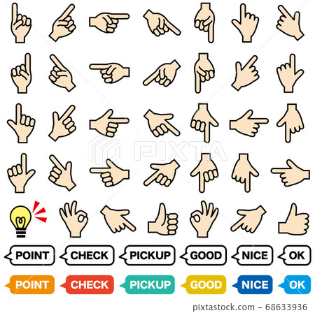Simple finger arrow sign icon - Stock Illustration [68633936] - PIXTA