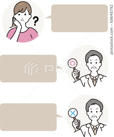 Doctors answering questions - Stock Illustration [68648792] - PIXTA