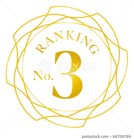Rank 3rd - Stock Illustration [68708769] - PIXTA