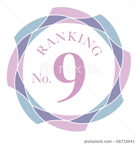 9th in the ranking - Stock Illustration [68718041] - PIXTA