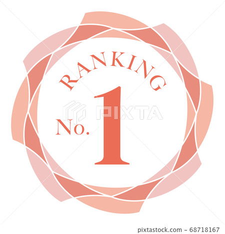 No. 1 in the ranking - Stock Illustration [68718167] - PIXTA