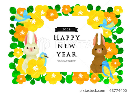 2059 New Year's card template - Stock Illustration [68774400] - PIXTA