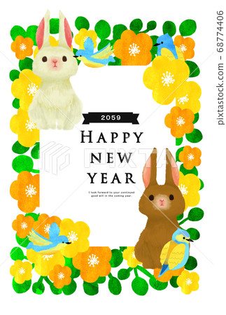 2059 New Year's card template - Stock Illustration [68774406] - PIXTA