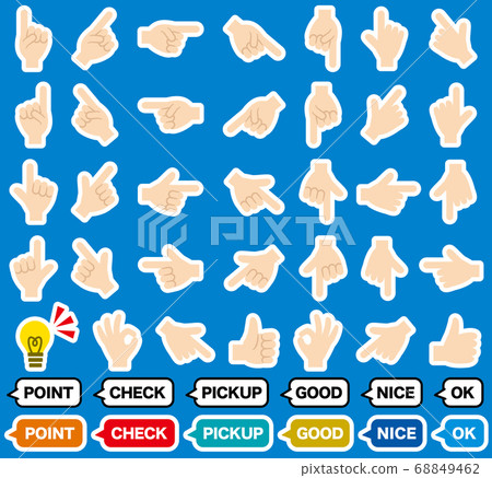 Finger arrow sign icon white edge - Stock Illustration [68849462] - PIXTA