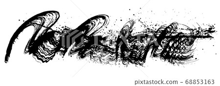 Calligraphy splash handwriting brush illustration - Stock Illustration ...