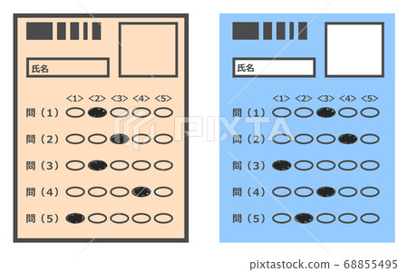 Mark sheet answer sheet - Stock Illustration [68855495] - PIXTA