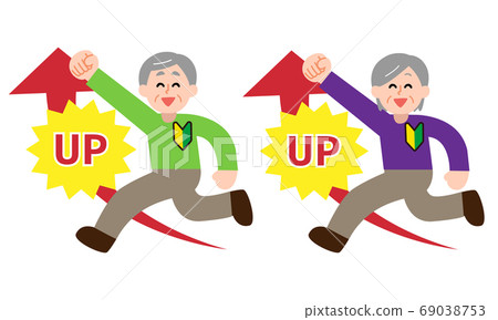 New senior men and women step up (simple color) - Stock Illustration ...