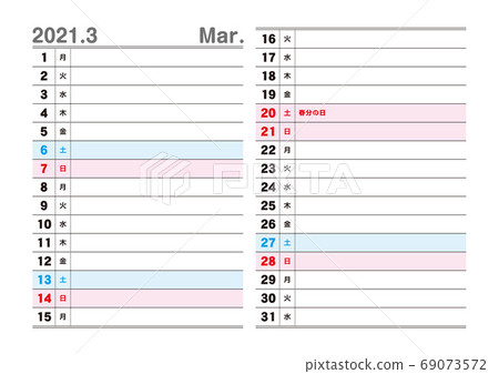 2021年日曆3月-插圖素材 [69073572] - PIXTA圖庫