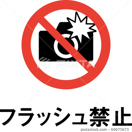 A pictogram with a slogan that prohibits flash... - Stock Illustration ...