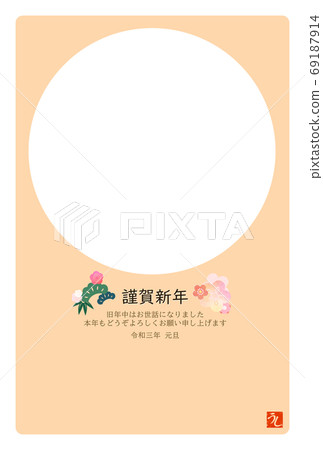 Simple Photo Frame New Year Card-Multiple... - Stock Illustration ...