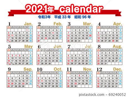 2021年日曆-插圖素材 [69240052] - PIXTA圖庫
