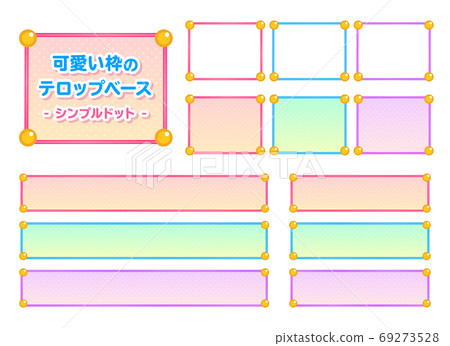 Simple framed telop base-4 types 3 colors all set - Stock Illustration ...