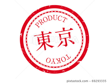 Tokyo stamp Tokyo Tokyo stamp seal label... - Stock Illustration ...