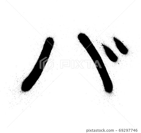 graffiti japanese BA character sprayed in black... - Stock Illustration ...