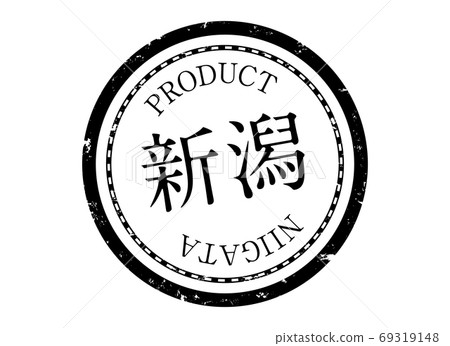 Niigata Stamp Niigata Niigata Niigata Stamp... - Stock Illustration ...