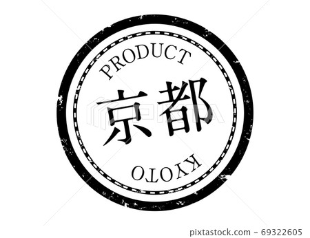 Kyoto Stamp Kyoto Kyoto Prefecture Kyoto Hanko... - Stock Illustration ...