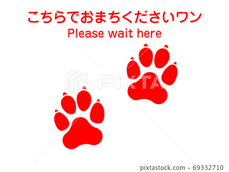 Social distance store POP Please wait here... - Stock Illustration ...