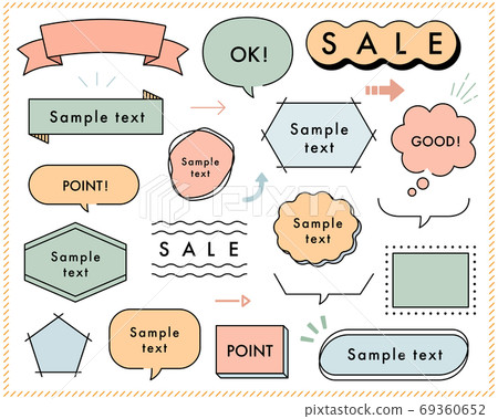 Set of frames for headings and... - Stock Illustration [69360652] - PIXTA