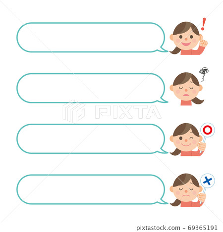 Female speech bubble set - Stock Illustration [69365191] - PIXTA