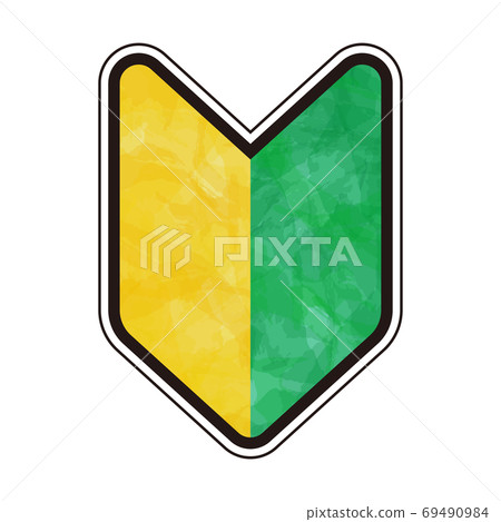 Textured beginner mark - Stock Illustration [69490984] - PIXTA