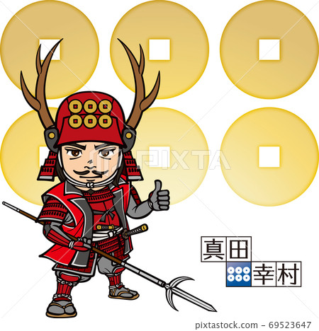 Yukimura Sanada [3 heads, family crest] thumbs... - Stock Illustration ...