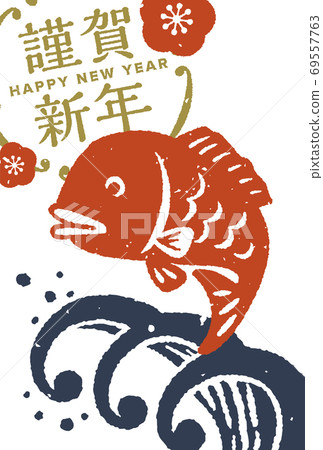 New Year's card, hand-painted sea bream and... - Stock Illustration ...